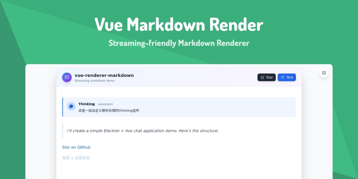 Vue Markdown Render - Streaming-friendly Markdown Renderer - Made with Vue.js