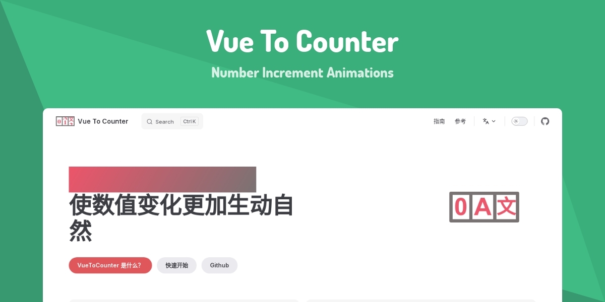 Vue To Counter - Number Increment Animations - Made with Vue.js